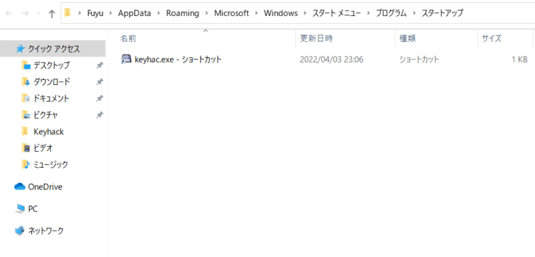 【徹底解説】キーマップを自在にカスタマイズ！Keyhacでキーボード割り当てを変更！