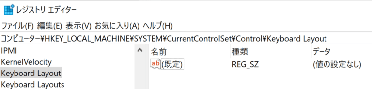 【徹底解説】キーマップを自在にカスタマイズ！Keyhacでキーボード割り当てを変更！