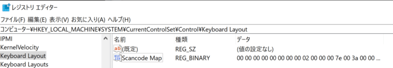 【徹底解説】キーマップを自在にカスタマイズ！Keyhacでキーボード割り当てを変更！