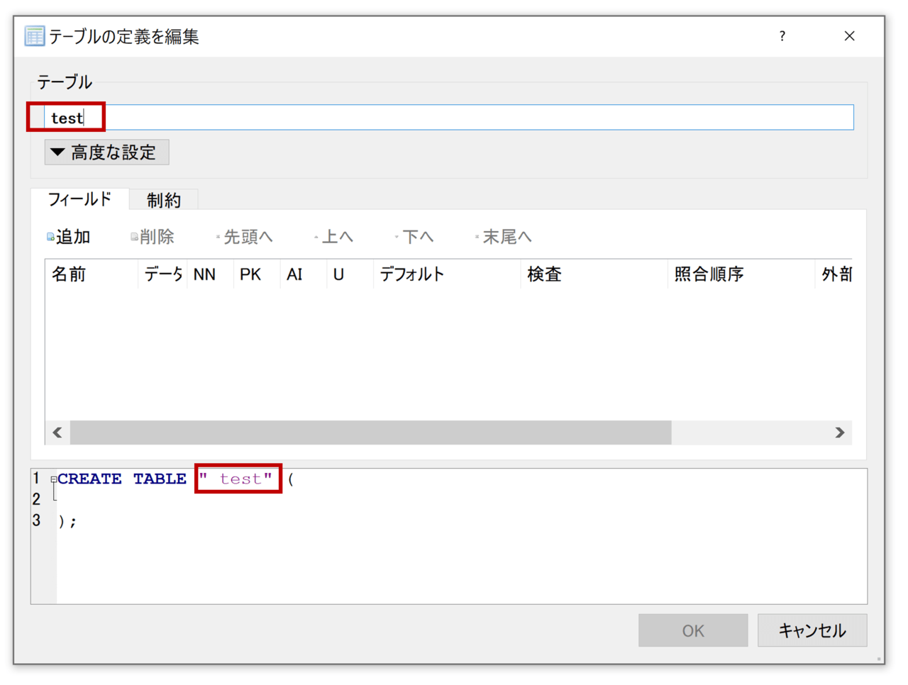 【sqlite3×python】step0db Browser For Sqliteのインストール 7231