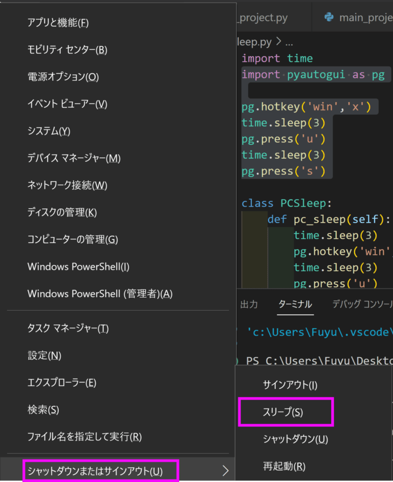 PyAutoGUIでマウスやキーボードなどPCを自動操作！【Python×業務効率化】
