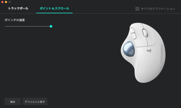 Logicool Optionsのインストールから設定方法まで徹底解説！