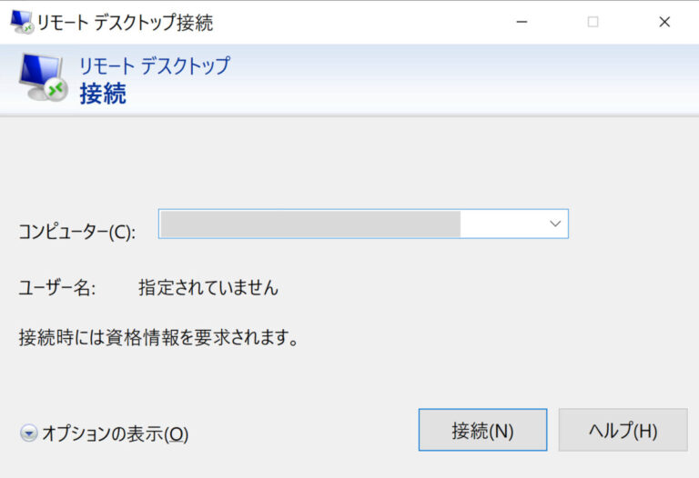 ABLENET VPSの評判・使い方！Mac・Windows対応のWindows Server
