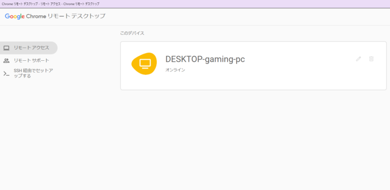 【Python】EelでおしゃれなGUIアプリを作成する！Step1_EelでHello Worldを表示させよう